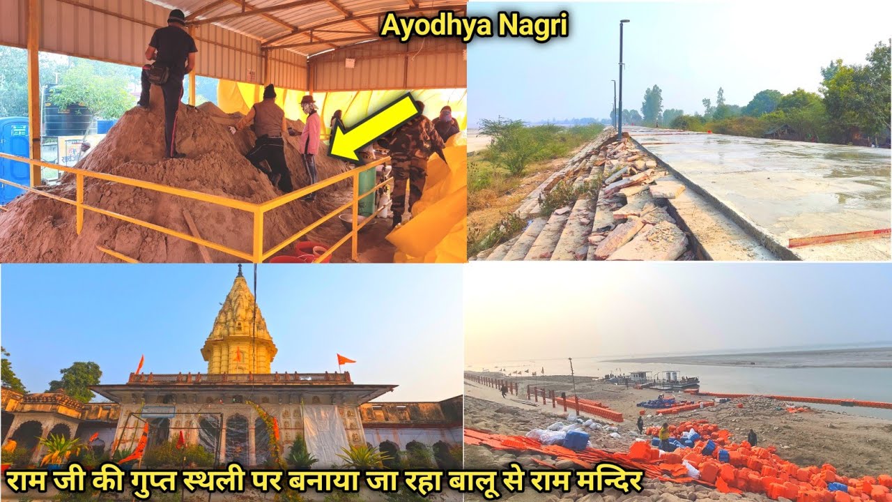 Ayodhya redevelopment latest update/ayodhya Guptarghat update/ayodhya ...