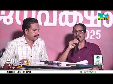 Kappur Part 1 FB - YouTube