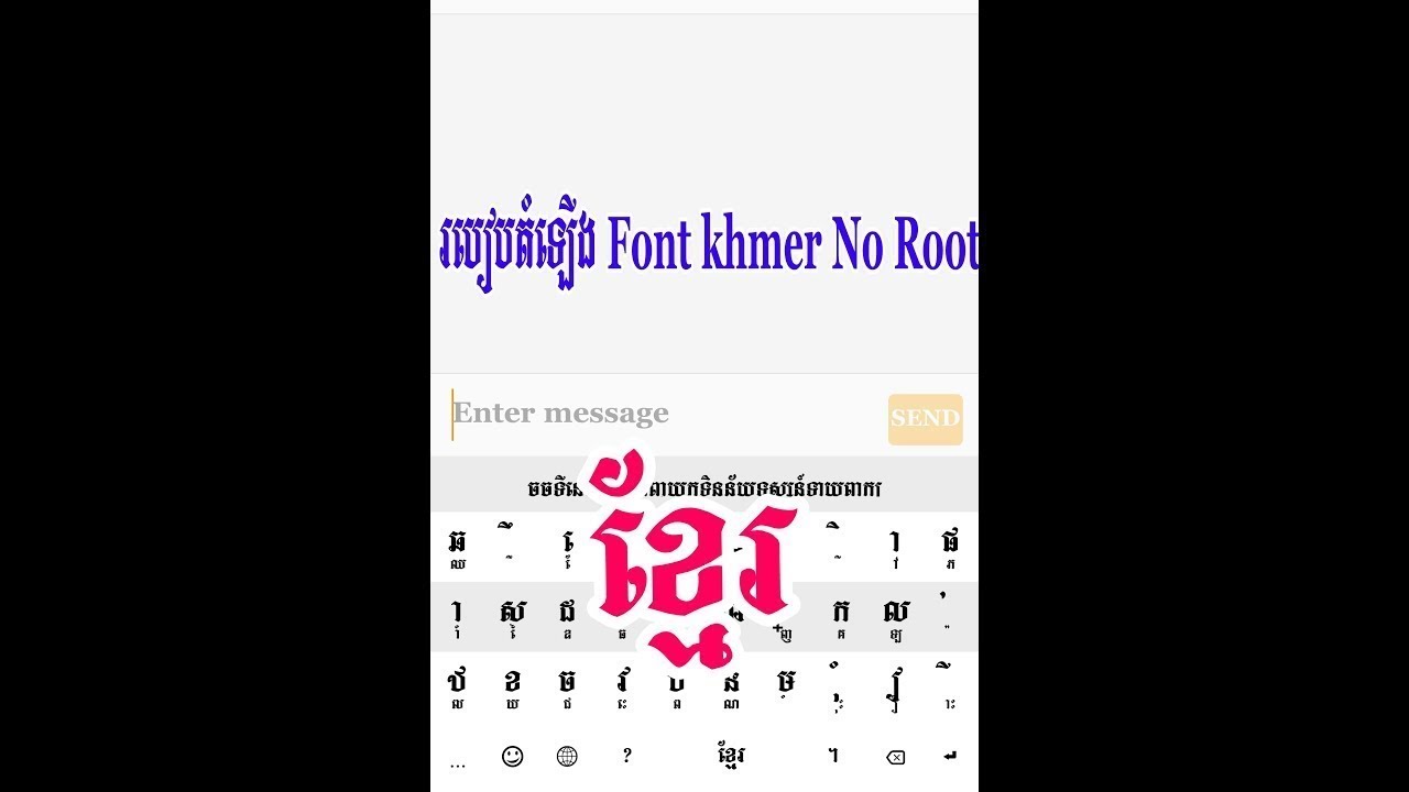 How to Install Style Khmer Font On Android (NO ROOT NEEDED) - YouTube
