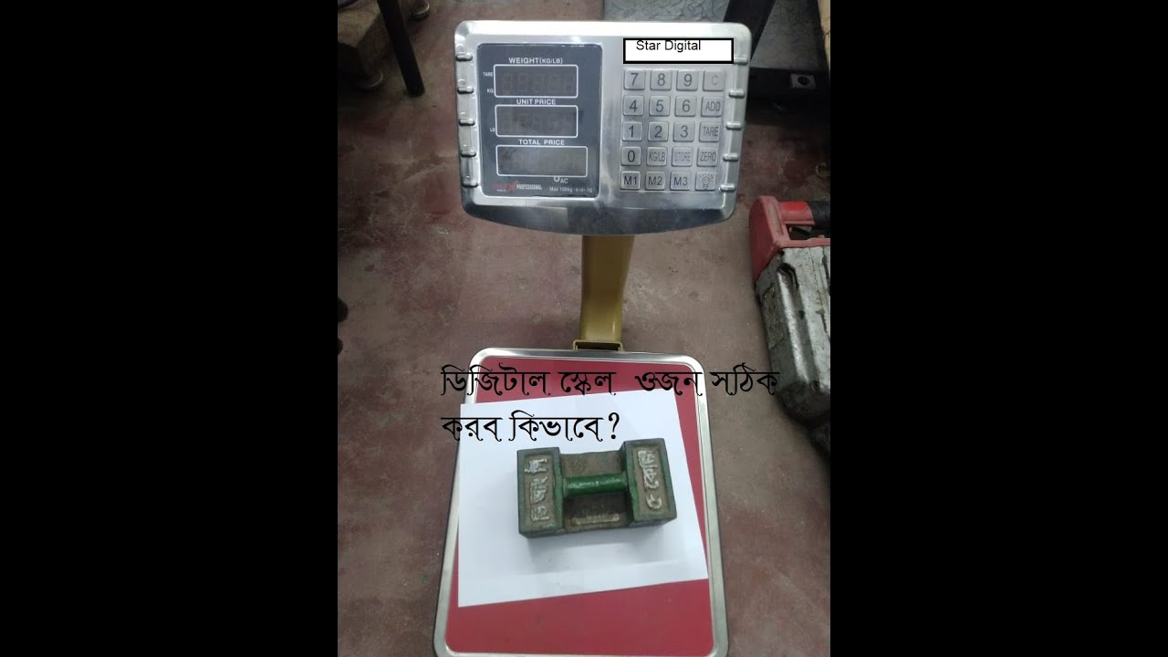 How To digital weight scale calibration /Digital weight machine ...