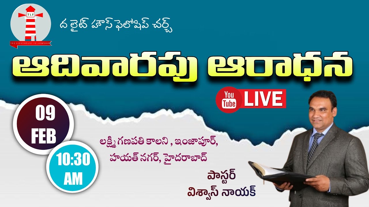 OMNISCIENT GOD: Understanding His All-Knowing Nature||@PastorViswasnaik ...