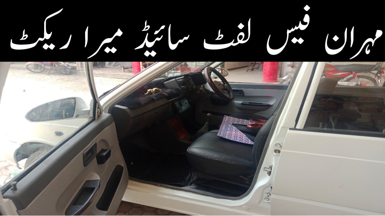 Suzuki Mehran Facelift end retract mirrors power windows installation - YouTube
