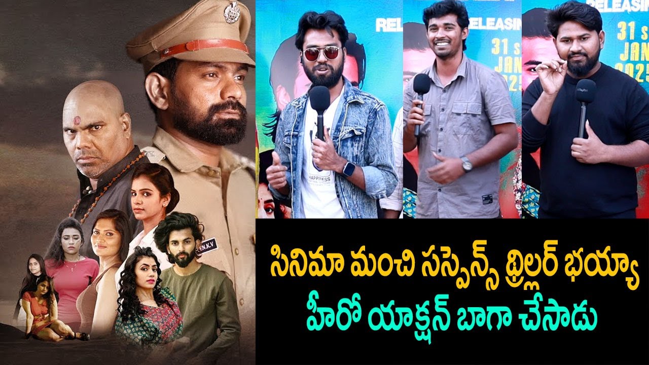 Mahisha Movie Public Talk | Mahisha Movie Public Review | Mahisha Movie ...