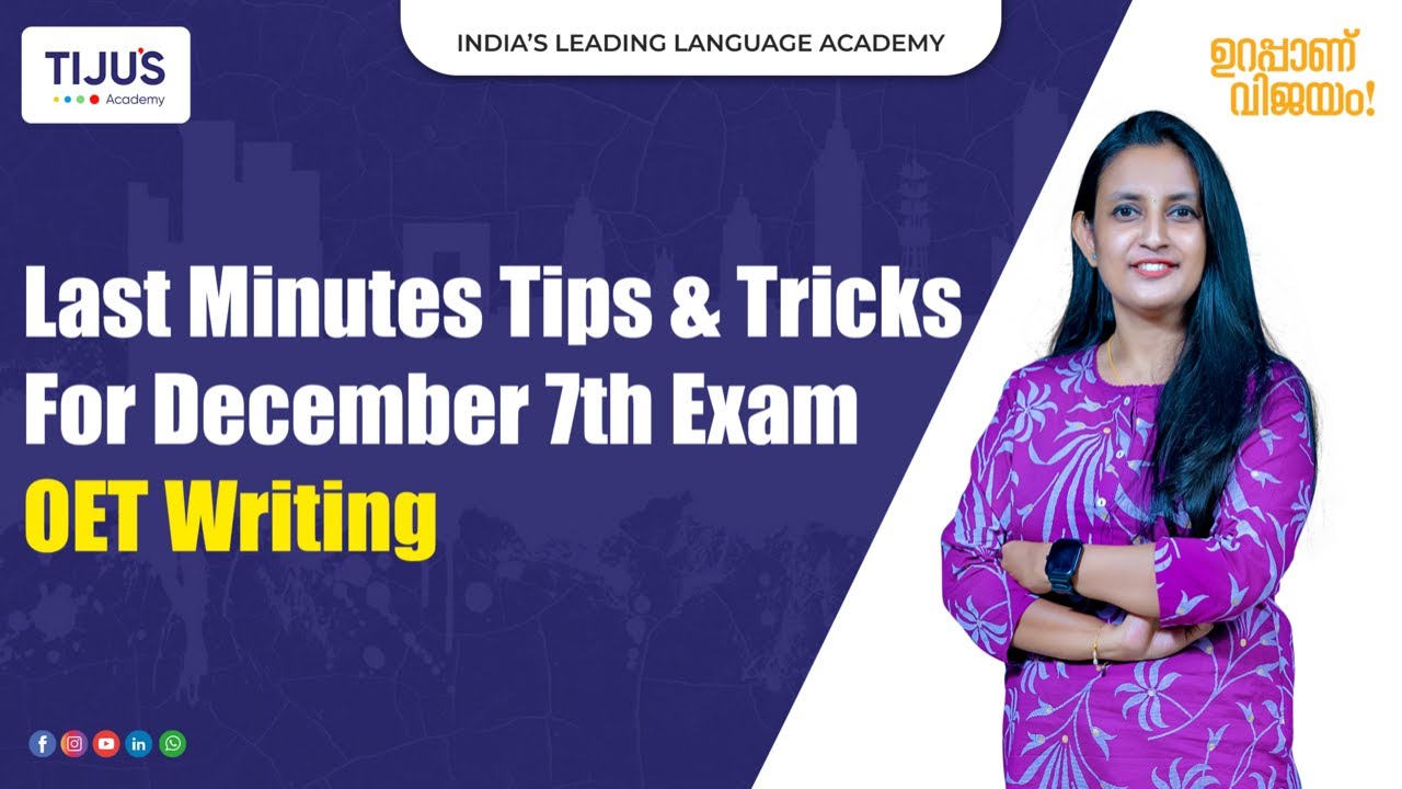 Let's Learn the Last Minute Tips & Tricks for Writing... - YouTube