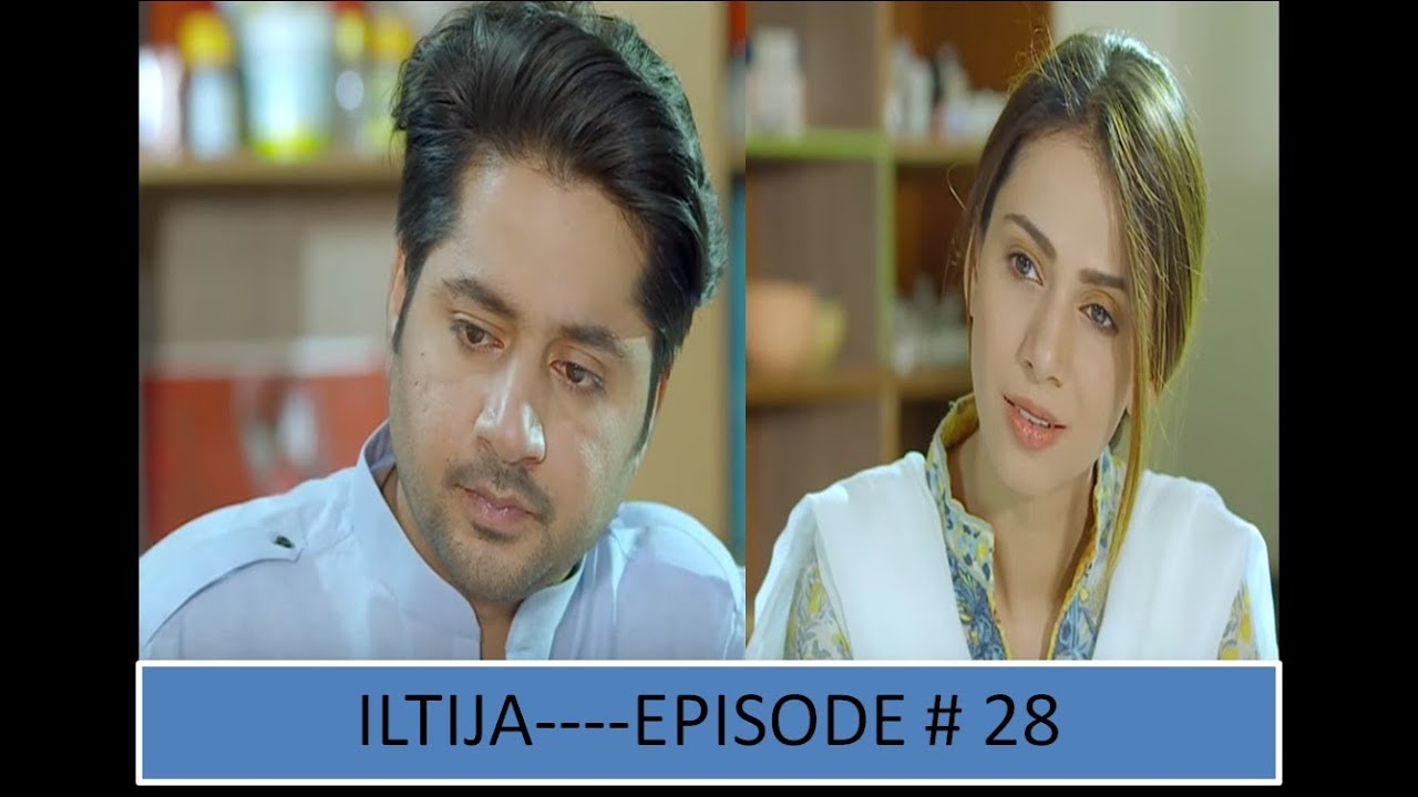 ILTIJA EPISODE 28/DAILY BITES - YouTube
