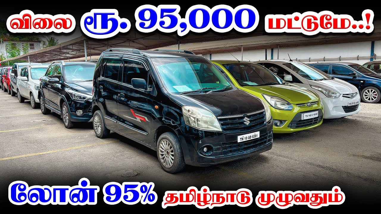 Used Cars in Coimbatore🚘 | Used cars in tamilnadu | kovai Cars ...