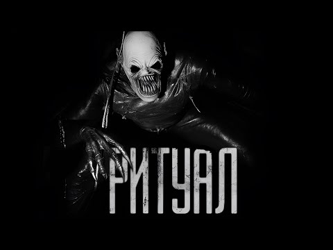 РИТУАЛ!  Страшные истории на ночь.Страшилки на ночь.
