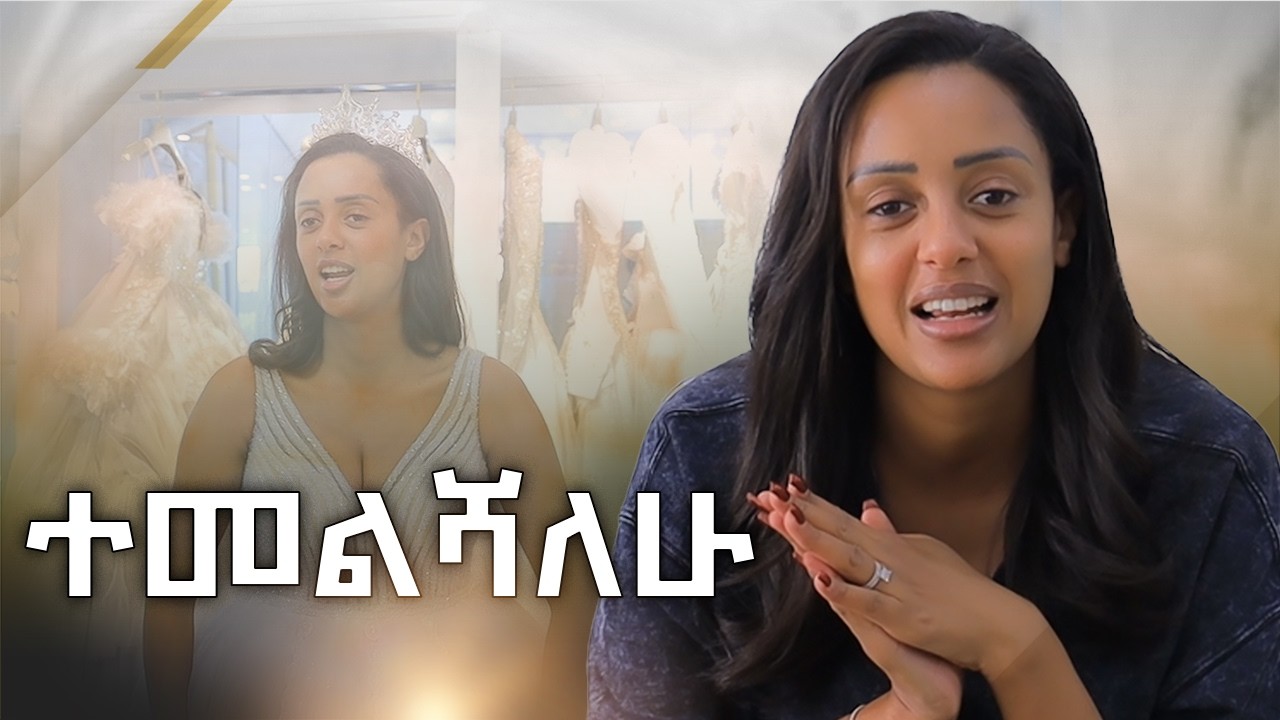 የምስራች በአዲስ ነገር መጥቻለው | Soliyana Michael - YouTube