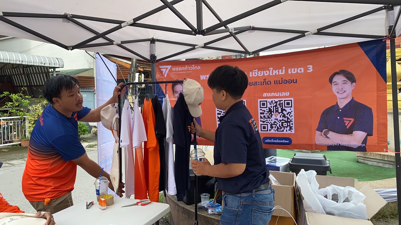 🔴Live ไอติม พริษฐ์ วัชรสินธุ#ถนนคนเดินสันกำแพง#30/กย/2566 - YouTube