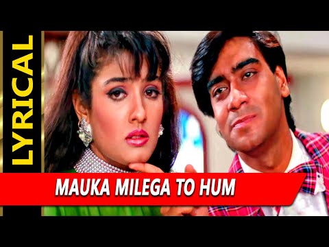 Mauka Milega To Hum With Lyrics | दिलवाले | उदित नारायण, अलका याग्निक | Ajay Devgn, Raveena Tandon