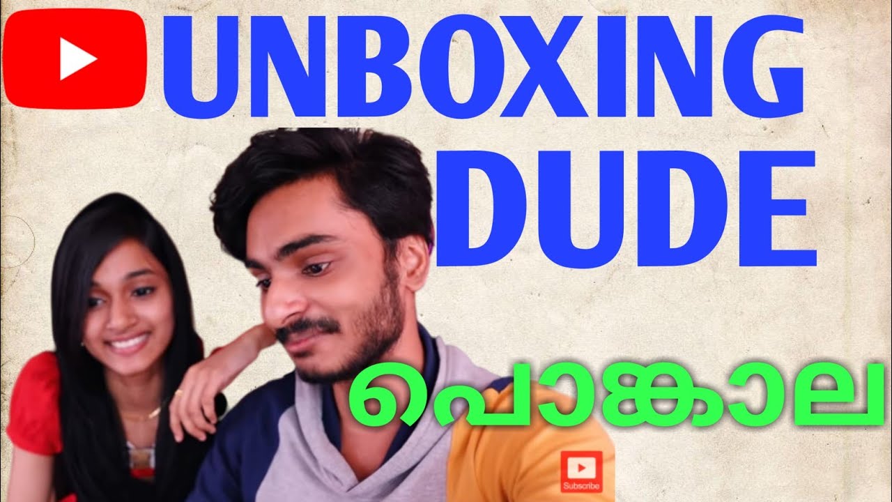 UNBOXING DUDE പൊങ്കാല 😁 - YouTube