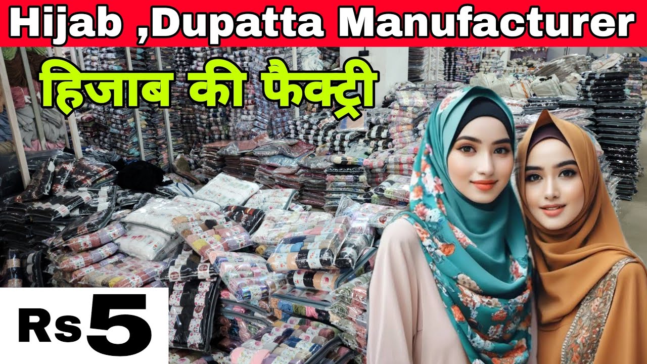 Hijab factory in surat hijab manufacturer surat Hijab wholesale market ...