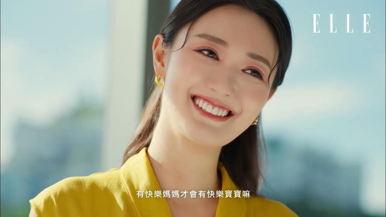 [Live UP Your True Nature!] 荷蘭美素佳兒® x ELLE HK x 張寶兒分享3個輕鬆度過孕程的小貼士！ - Tip 3 - YouTube