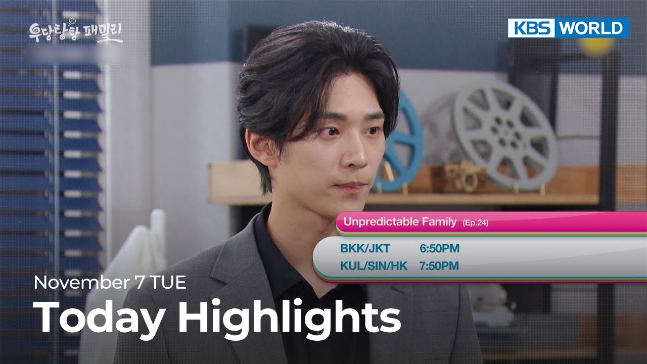 (Today Highlights) November 7 TUE : Unpredictable Family and more | KBS ...