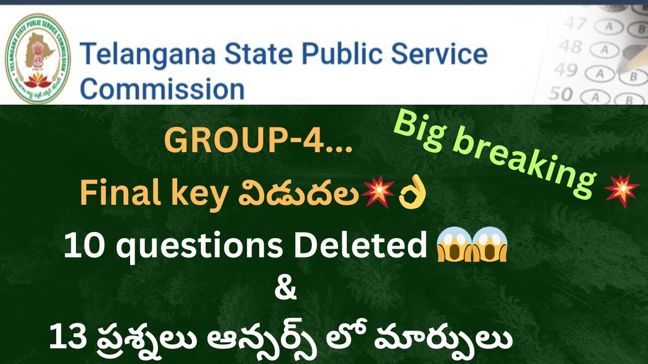 💥GROUP-4 final key Released💥👌//TSPSC Group-4 Final key released //# ...