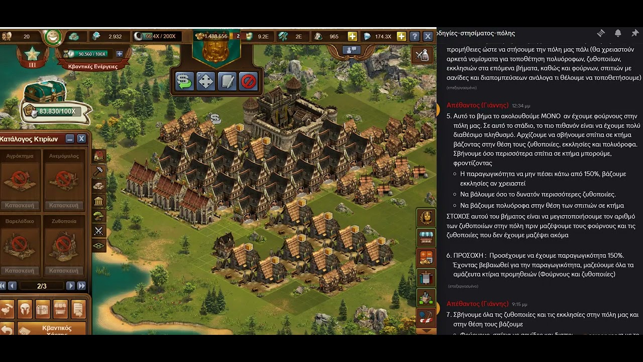 FOE - Gathering Quantum Incursions City - Part 4 - YouTube