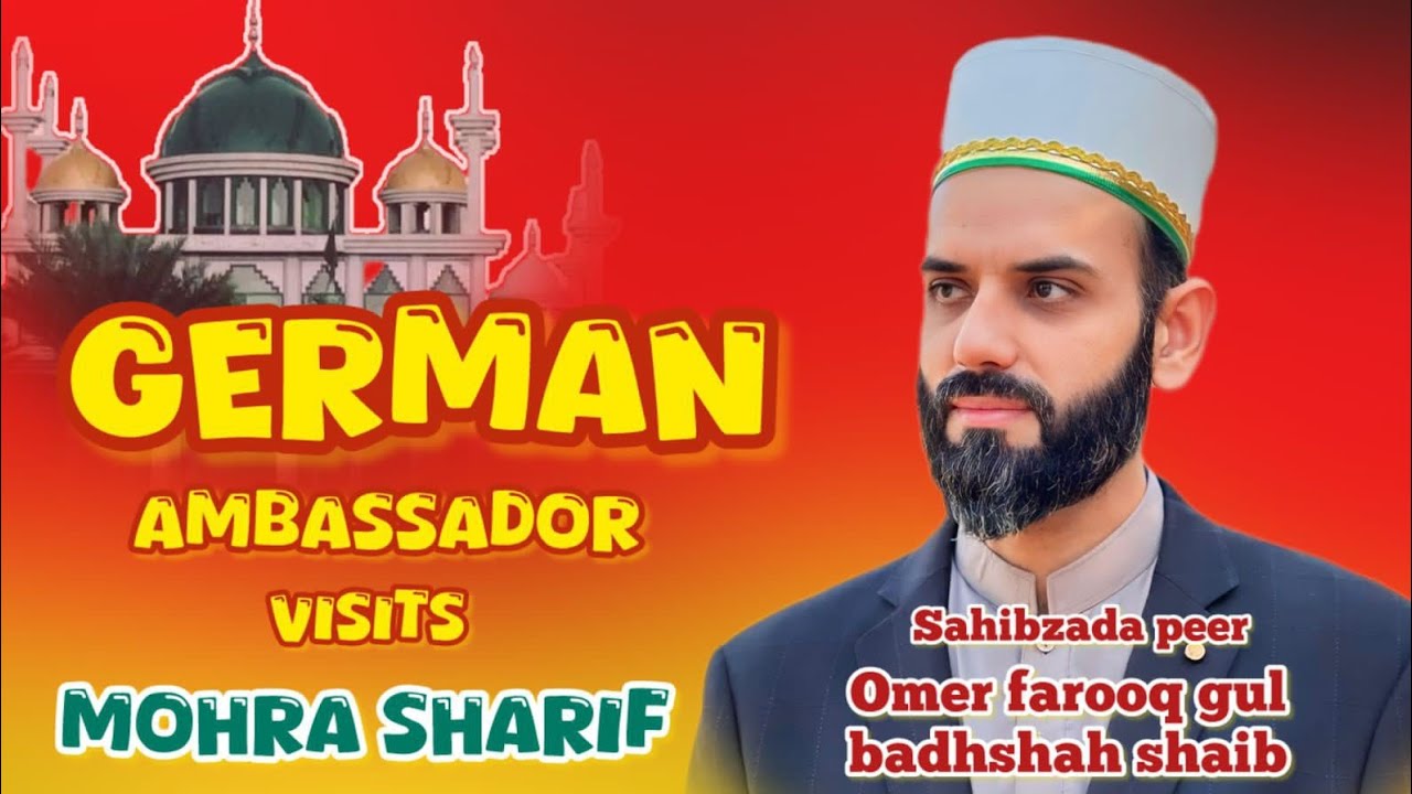German Ambassador visits Mohra sharif Rawalpindi/Sahibzada Omer Farooq ...