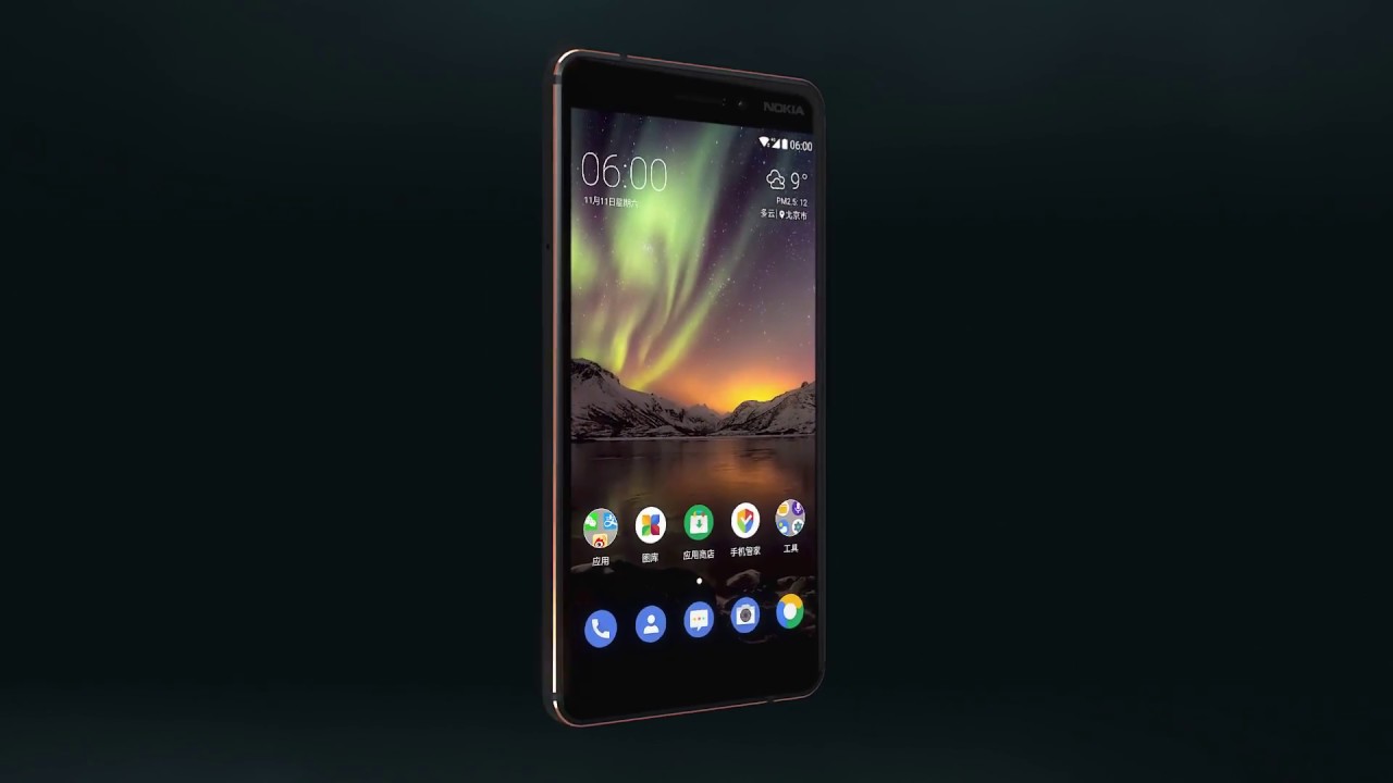 Nokia 6 2nd Generation - YouTube