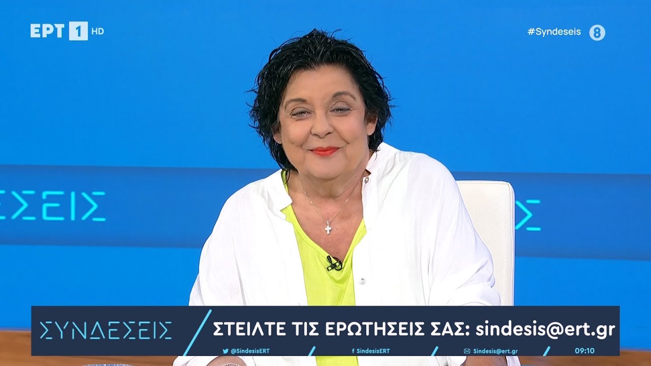 Λ. Κανέλλη: Για τα κέρδη των λίγων, καίγεται η Ελλάδα - Αποζημιώσεις ...