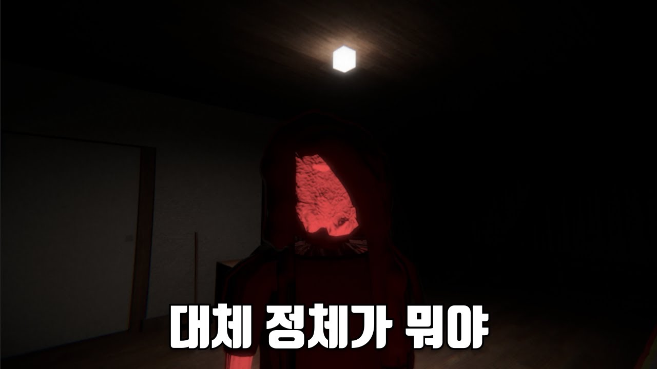 대충 이렇게 생긴 놈(?)이 계속 놀래키는 게임 [Late Night Assignment] - YouTube