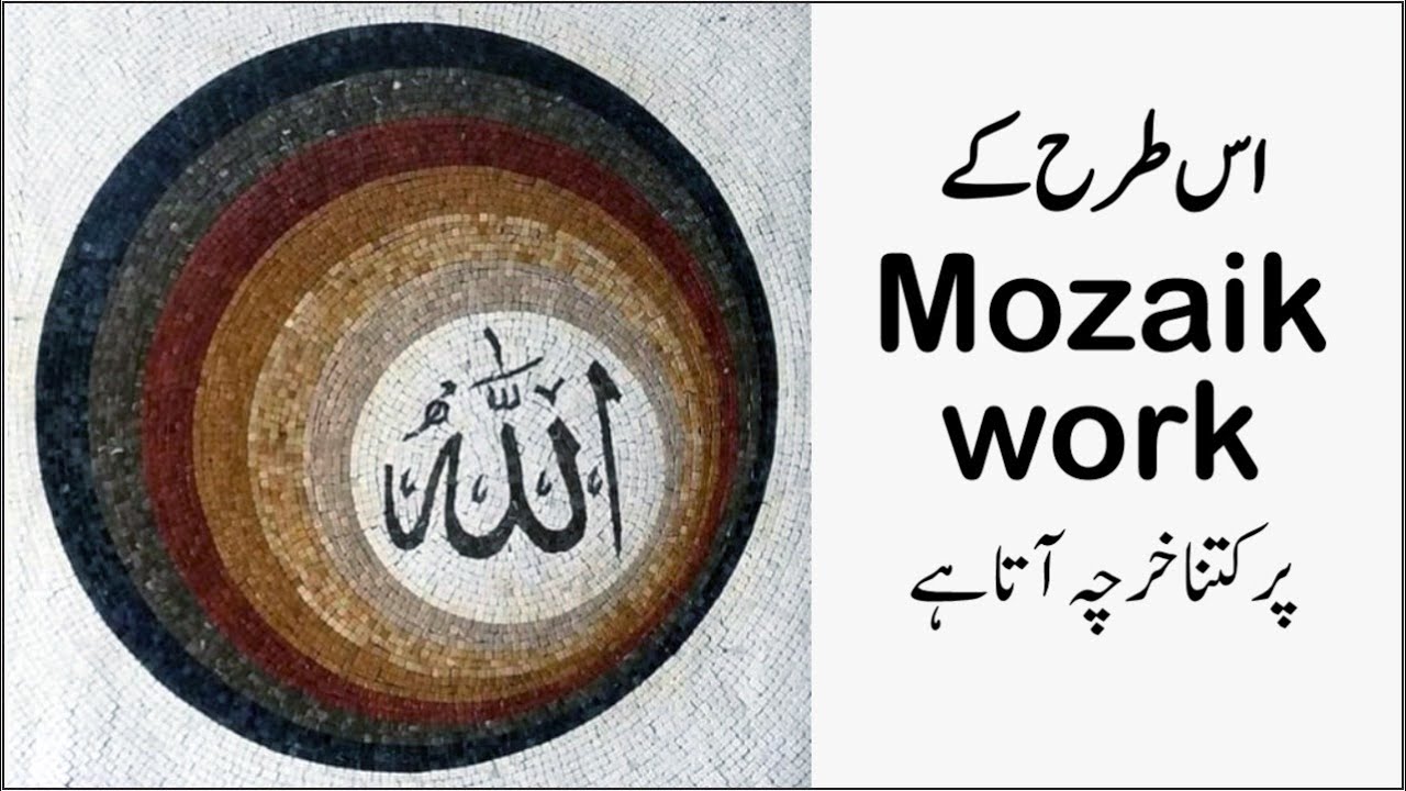 Stone mosaic art design and price in pakistan | mosaic art | ms ...