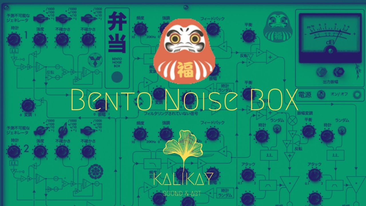 BENTO Noise Box #GiorgioSancristoforo #bentonoisebiox - YouTube