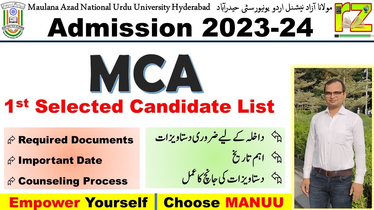 MCA 1st Selected List | MANUU Admission - 2023 | Entrance Test Result # ...