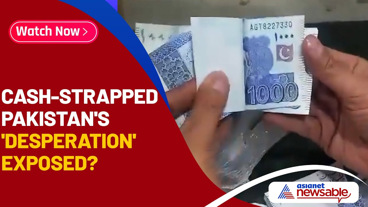 Cash-strapped Pakistan exposed? Misprinted one-sided currency notes in ...