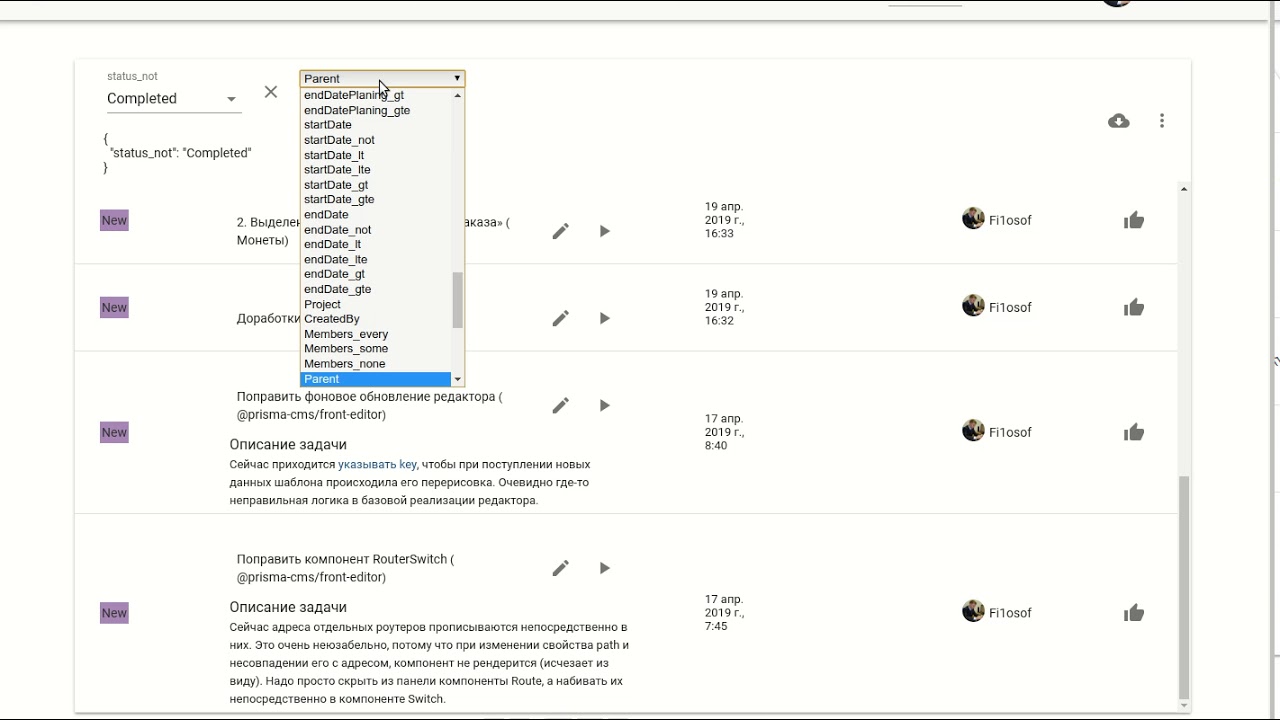 Prisma-CMS динамические фильтры - YouTube