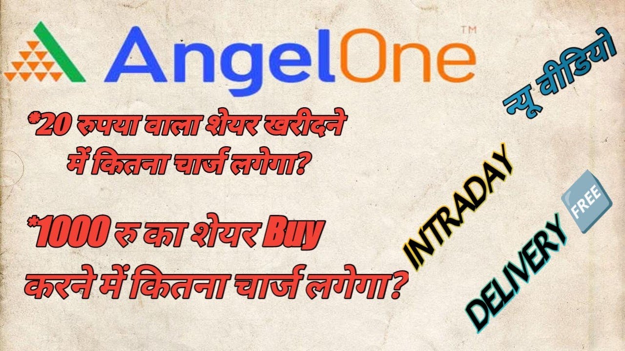 Angel One @Brokerage Charges - @Angel One Charges for Intraday Trading ...