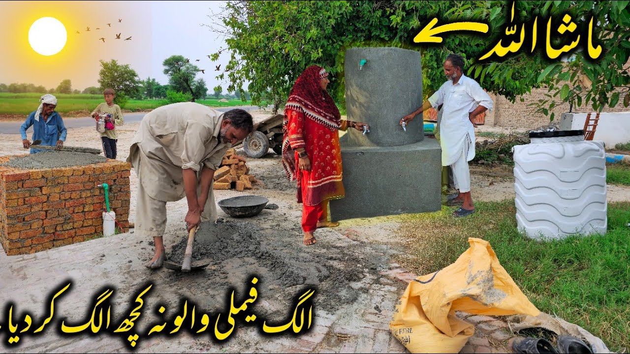 Village Lifestyle 🥰 Alag Family Walo Na Kuch Alag Kar Dia Logo ka Lai ...