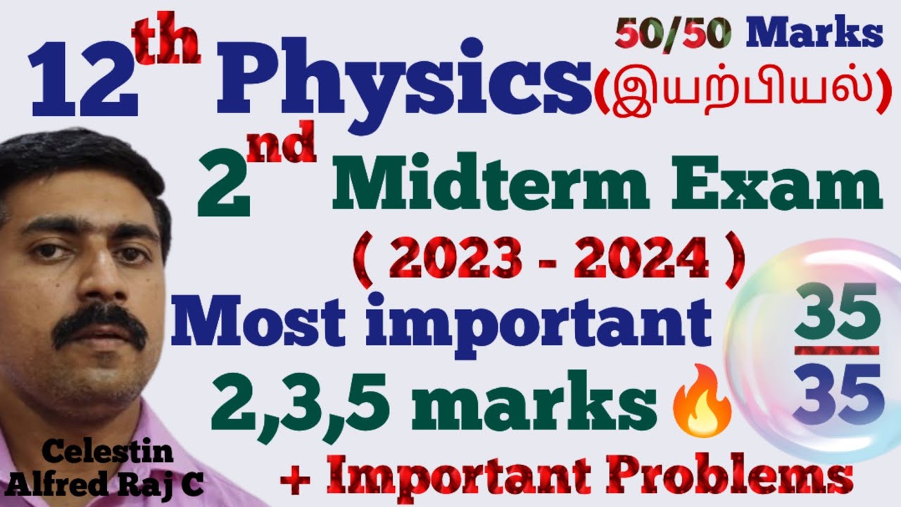 12 Physics|Second Midterm Exam-2023|Most|important|2,3,5 marks|Questions|Problems|sky physics ...