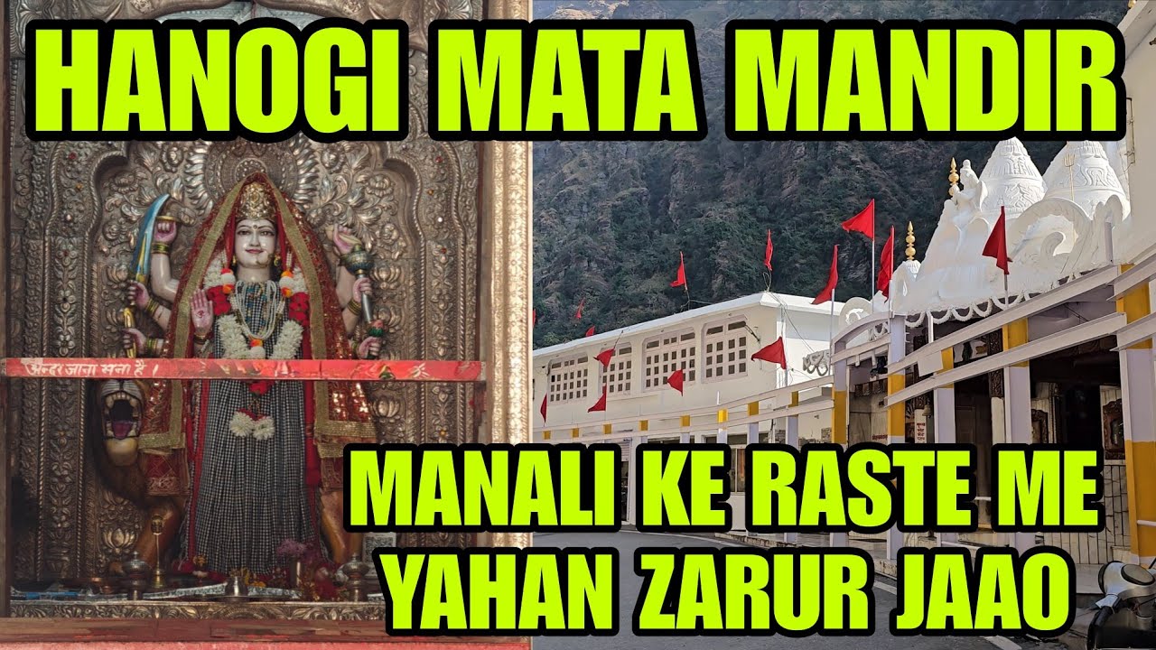 Hanogi Mata Mandir | How to Reach | Mandi Manali Highway | Himanchal ...