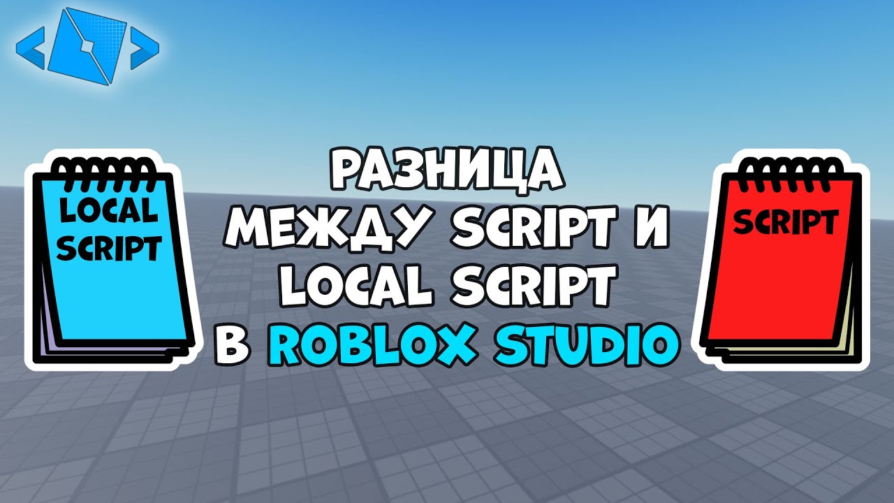 Script Local Script Roblox Studio YouTube Script Local Script Roblox Studio YouTube