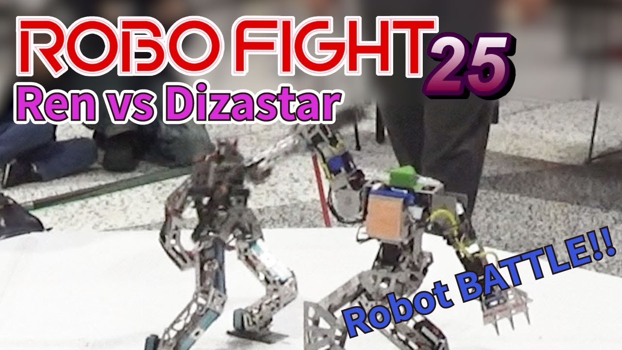 【ロボット格闘技】 Humanoid robot battle "ROBO FIGHT 25 [4kg Class]" / Ren VS ...
