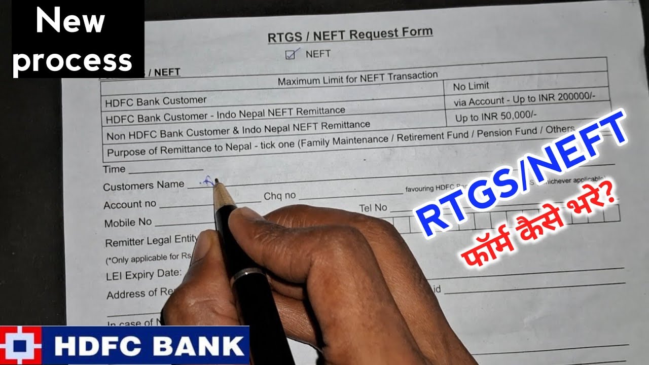 How To Fill NEFT RTGS Form of Hdfc bank | hdfc bank ka rtgs form kaise bhare | RTGS/NEFT FORM ...