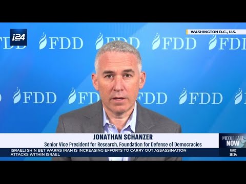 Jonathan Schanzer on Iran vowing retaliation for Beirut strike — i24 News - YouTube