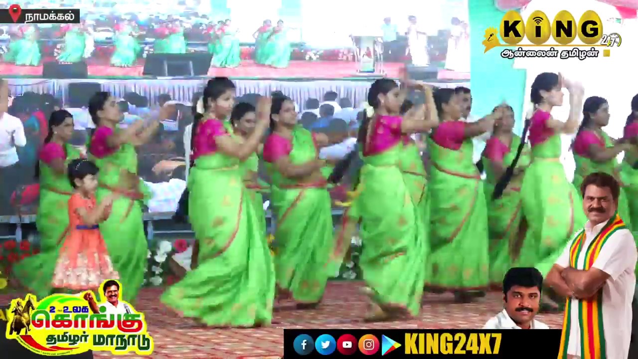 Singai Valli Kummi|Kummiyattam|2ஆம் உலக கொங்கு தமிழர் மாநாடு|Namakkal ...
