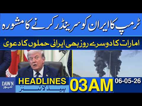 Trump Advises Iran to “Surrender” | Dawn News Headlines 03 AM | 06-05-2026