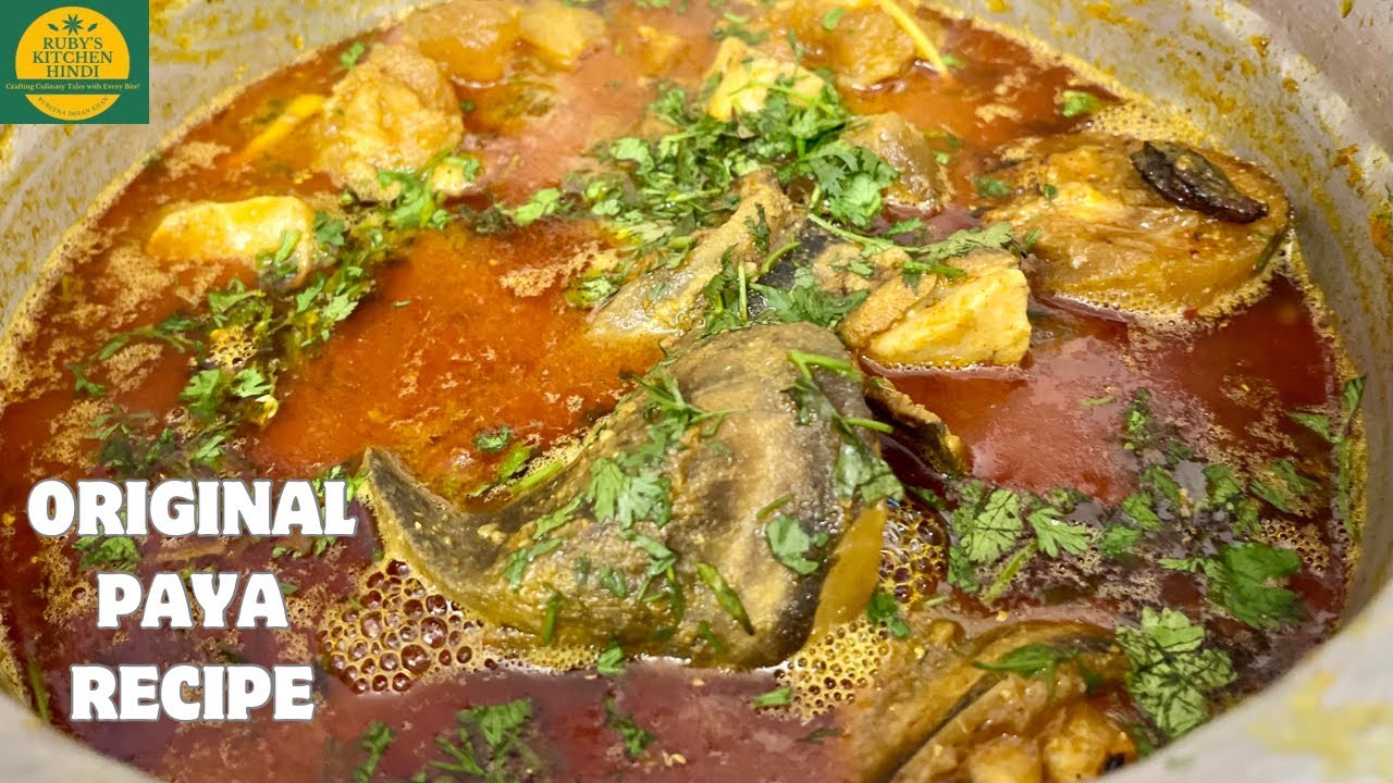 Easy & Original Paya Recipe | Bade Ke Paye | Bade Ke Paye Ka Salan ...