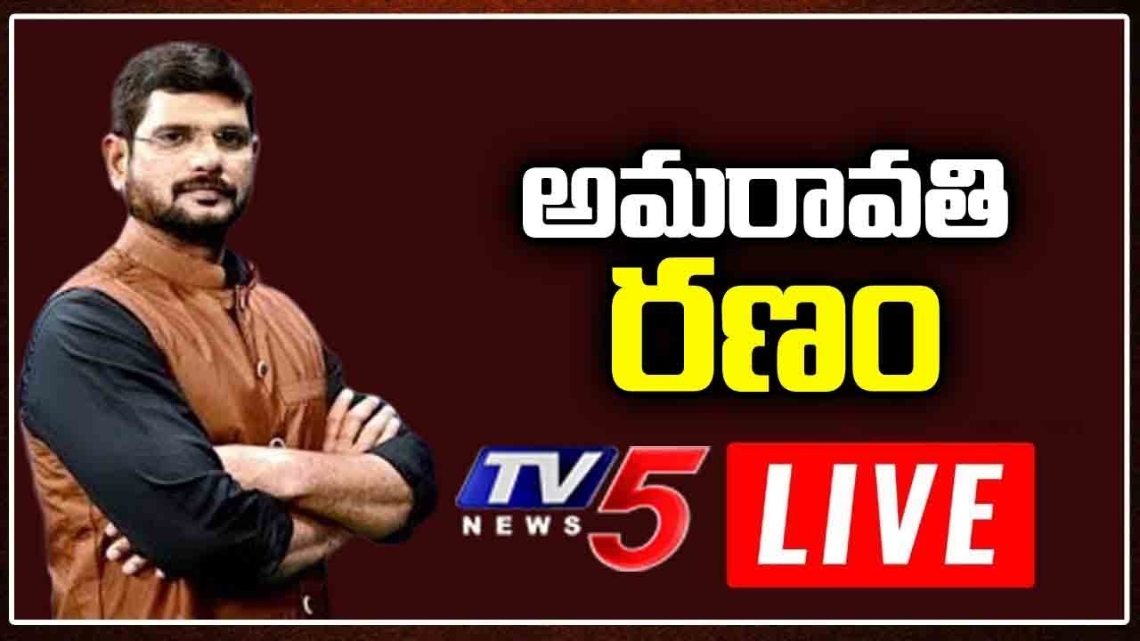 LIVE: Big News With TV5 Murthy | Special Live Show | TV5 LIVE - YouTube