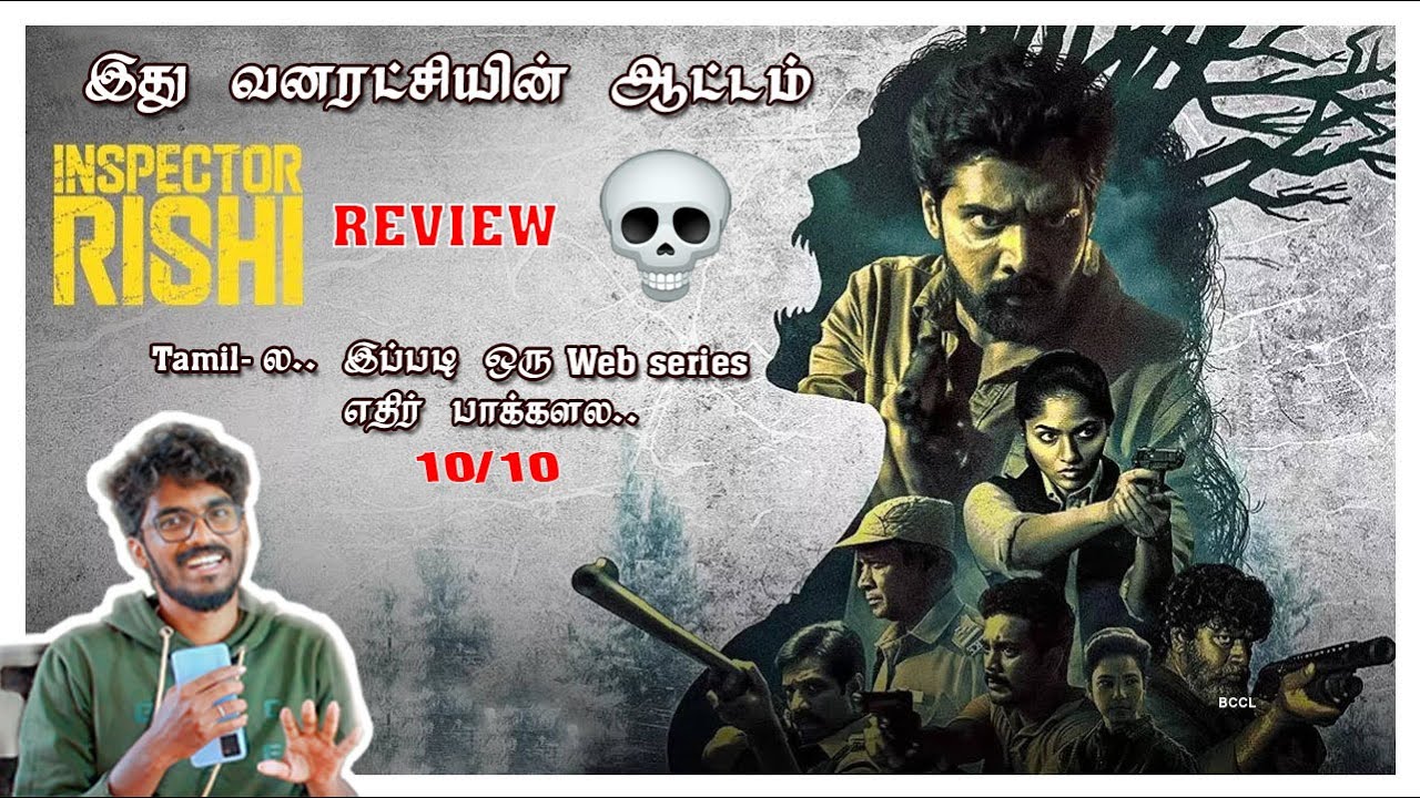 Inspector Rishi Webseries Review Neighbour story Tamil |Thukkathula ...