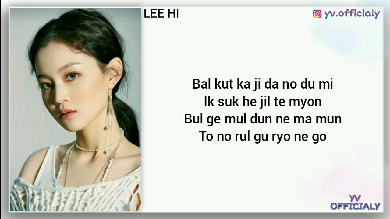 Lee Hi (이하이) ft. G.Soul (지소울) - No Way (Easy Lyrics) - YouTube