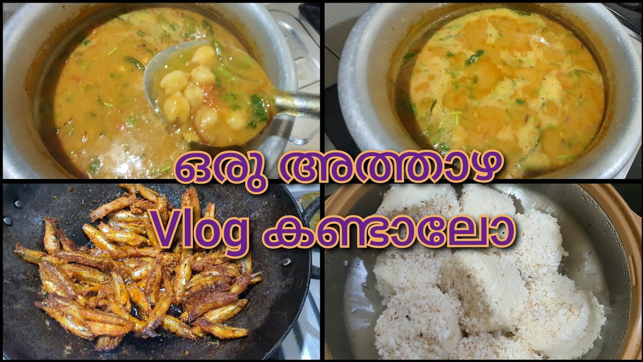 Vella Kadala masala curry recipe malayalam... kerala style kabooli ...