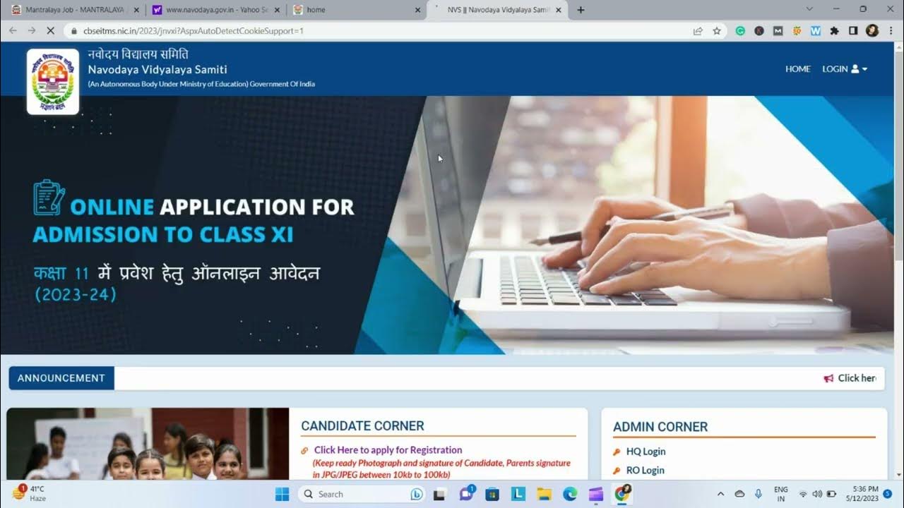 Navodaya Vidyalaya Class 11 Admission Form 2023-24 Kaise Bhare JNV Class 11 Application Form ...