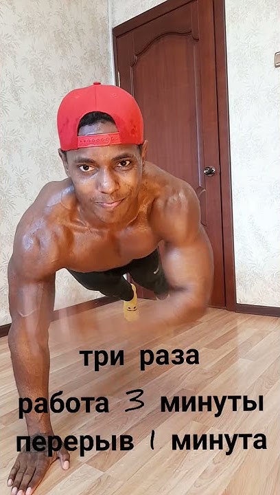 Упражнения для похудения тренировкадома тренировкапохудение