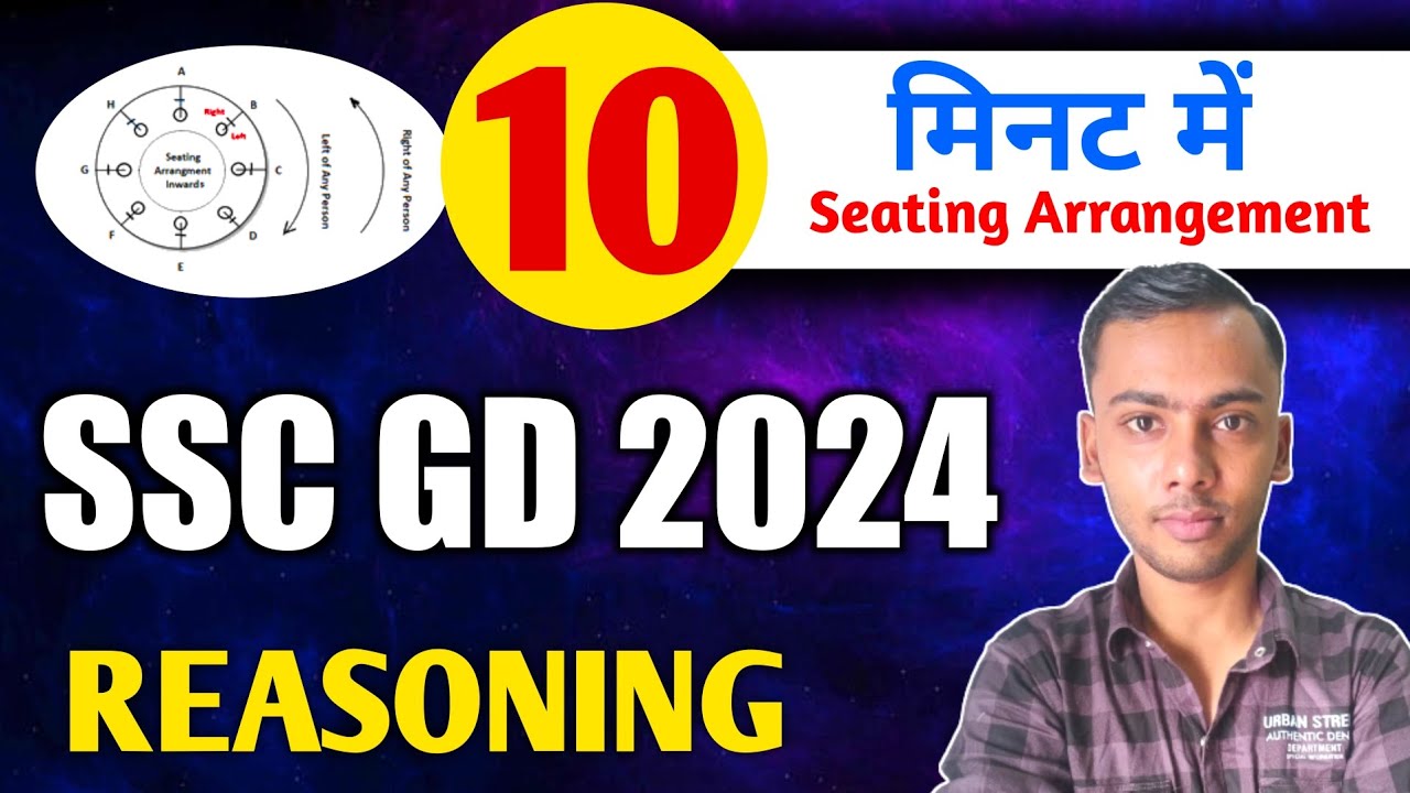seating arrangement reasoning tricks || seating arrangement ssc gd || seating arrangement - YouTube