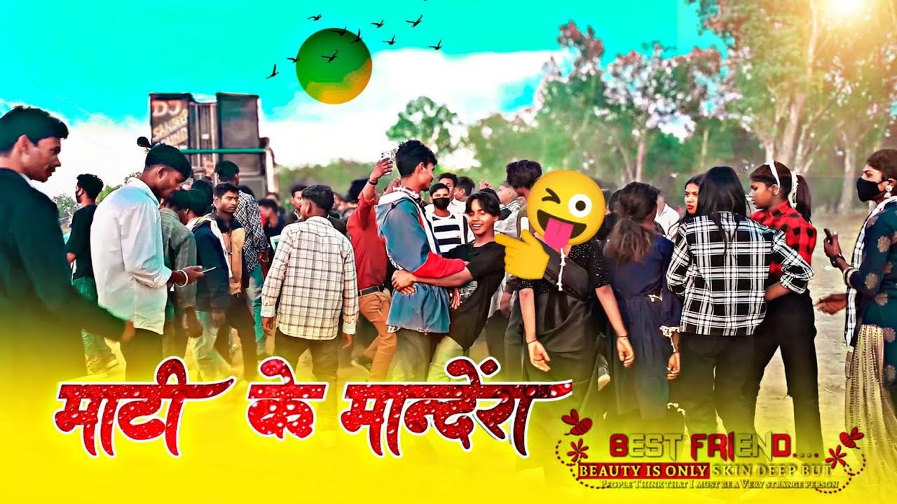 माटी के मान्देरा आयो NEW NAGPURI DOMKACH SADI DANCE VIDEO 2024 # ...