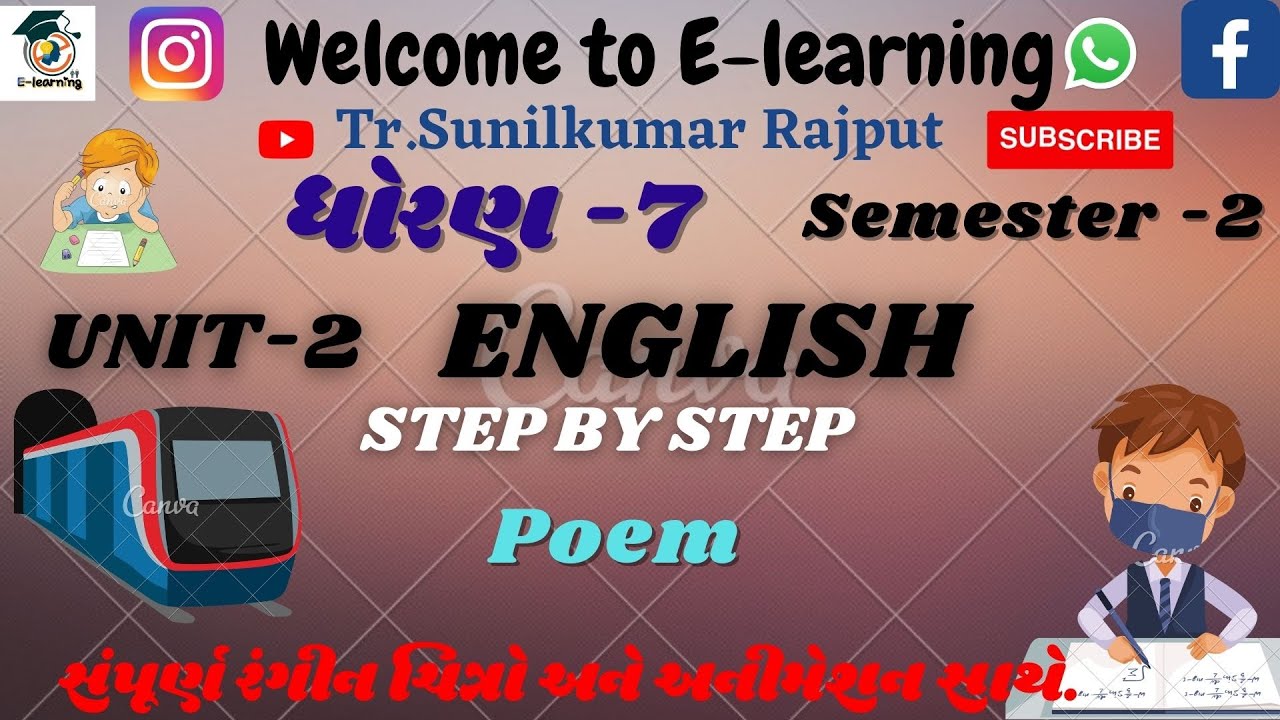 STD -7। ENGLISH। Unit -2। step by step । Poems । Sem-2 ।part -6 - YouTube