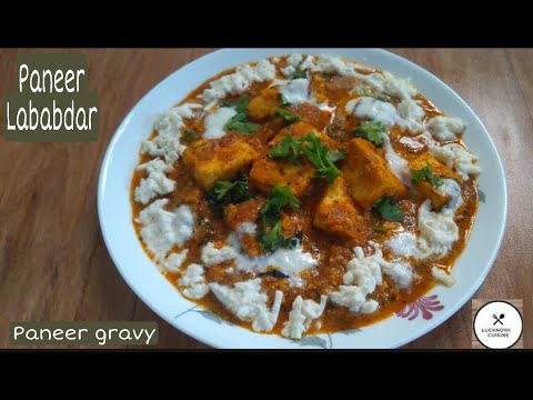 Paneer Lababdar Recipe ️ | पनीर लबाबदार | Restaurant Style Paneer ...